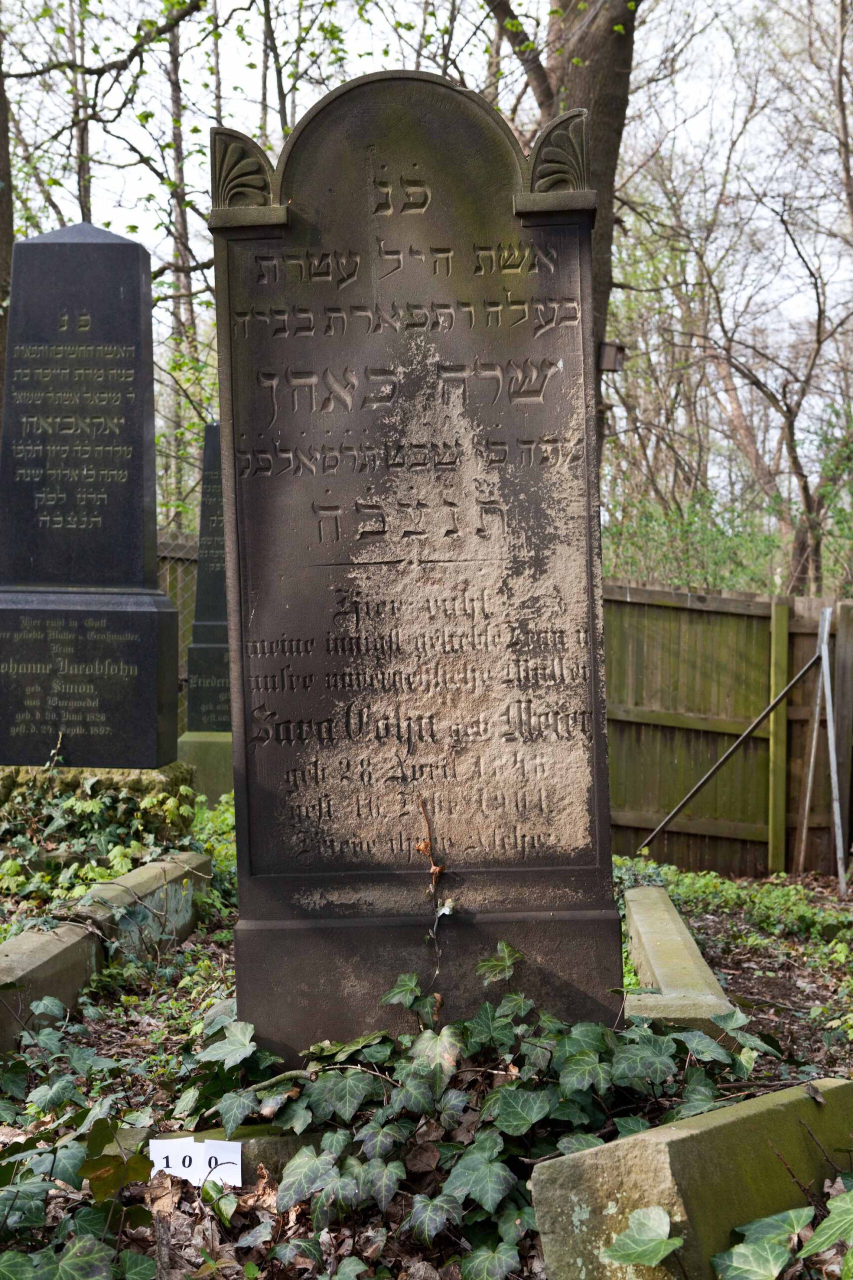 Orte – Jüdische Geschichte Burgdorf